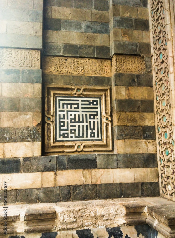 Islamic Arabic calligraphy of The Shahada, "I bear witness that there ...