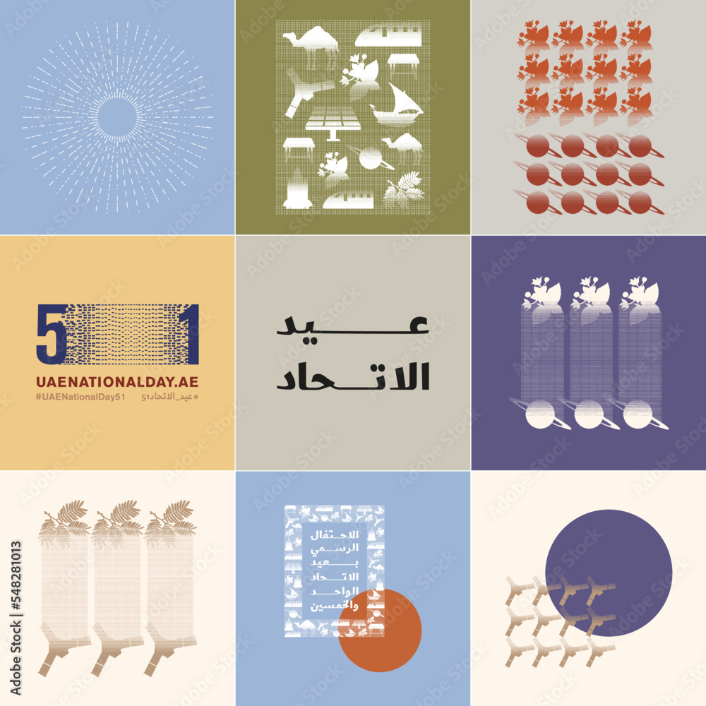UAE national day Brand Guide 51 years. Translated Arabic: Spirit of the ...
