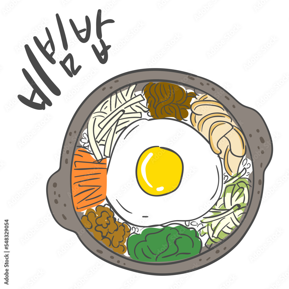 Vecteur Stock 한국 음식 비빔밥 일러스트와 한글 캘리그라피 | Adobe Stock