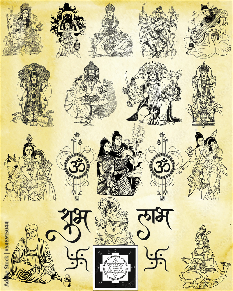 All in one God collection Hindu Indian Gods collage. Stock Illustration ...