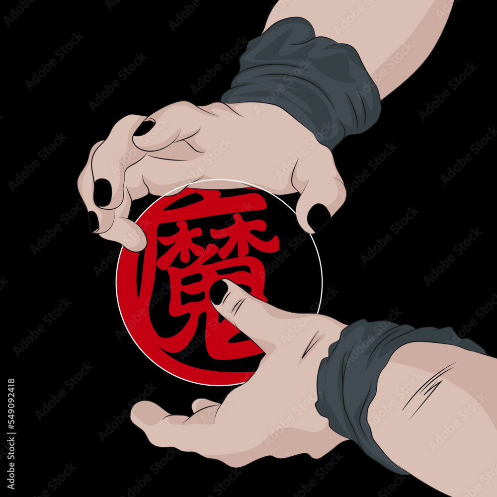 Anime hands with Kanji ball in attack position. Stock Vector | Adobe Stock