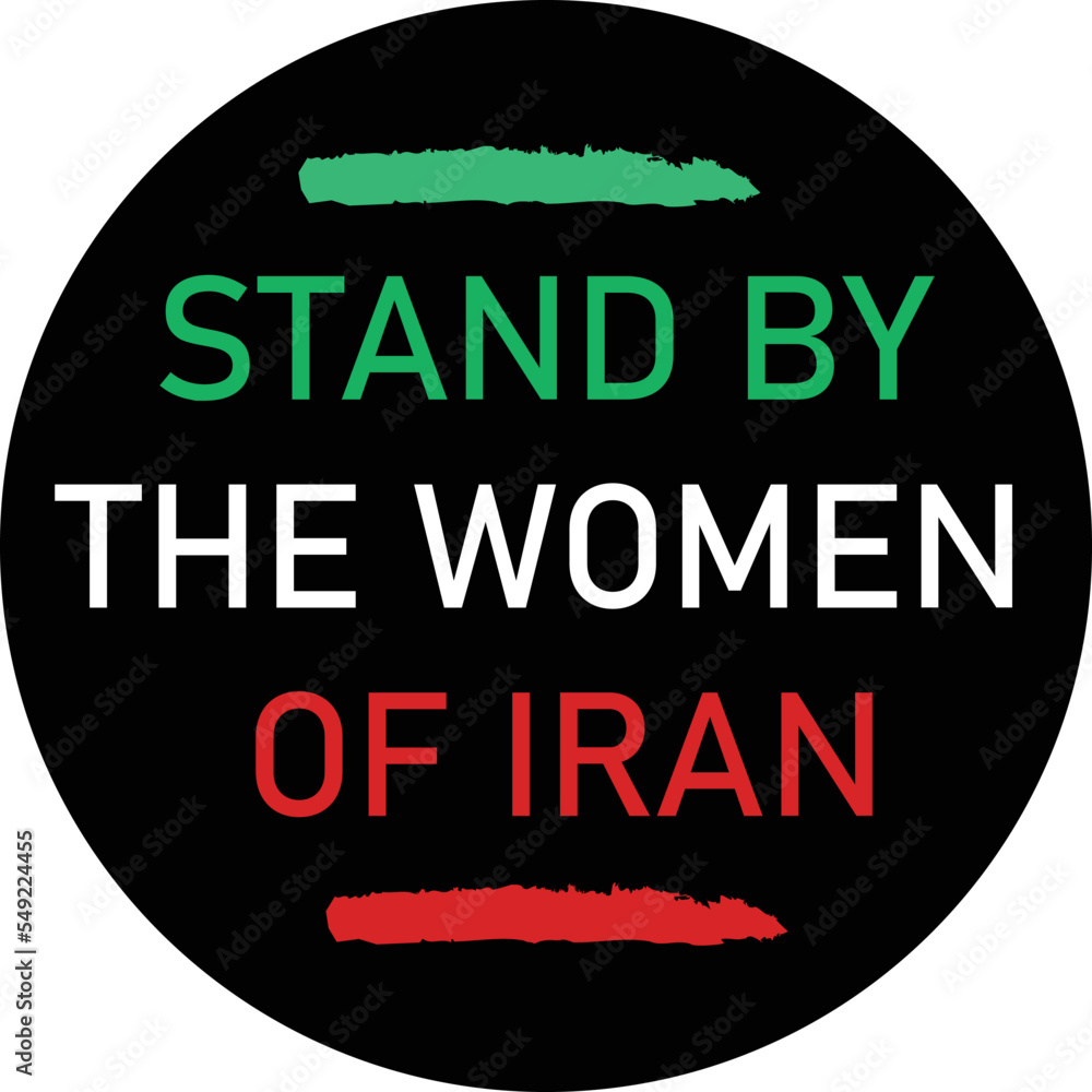 Stand by the women of Iran typography with round shape design. for ...