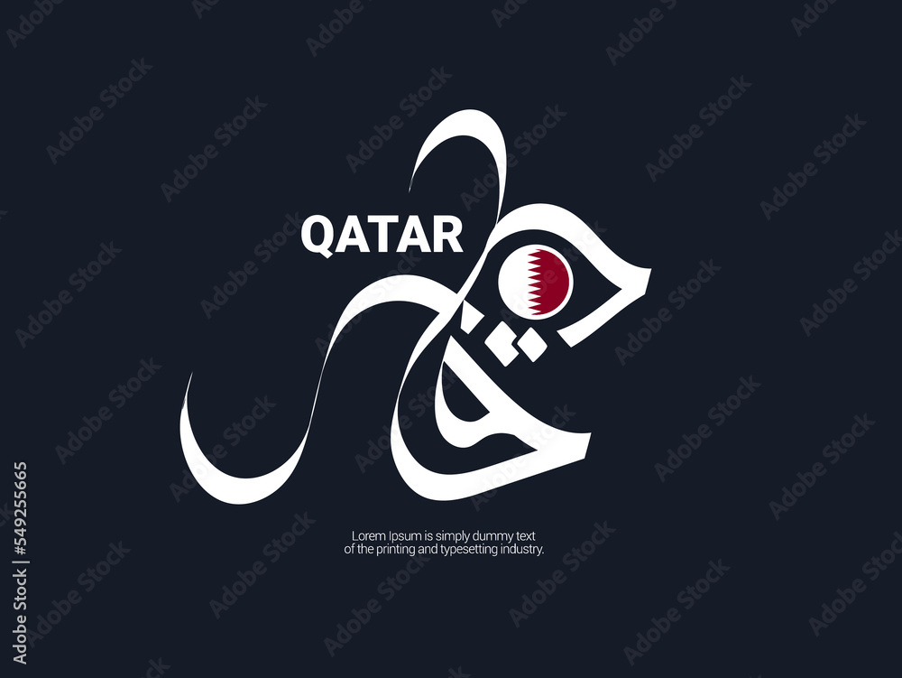 Qatar written in Arabic calligraphy on an isolated white background ...