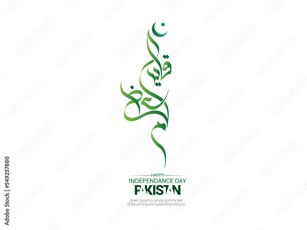 The word Quaid-e-Azam (TRANSLATION:GREAT LEADER) written in urdu ...