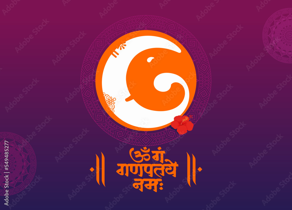 lord ganesha sanskrit shlok - om gan ganapataye nam in hindi ...