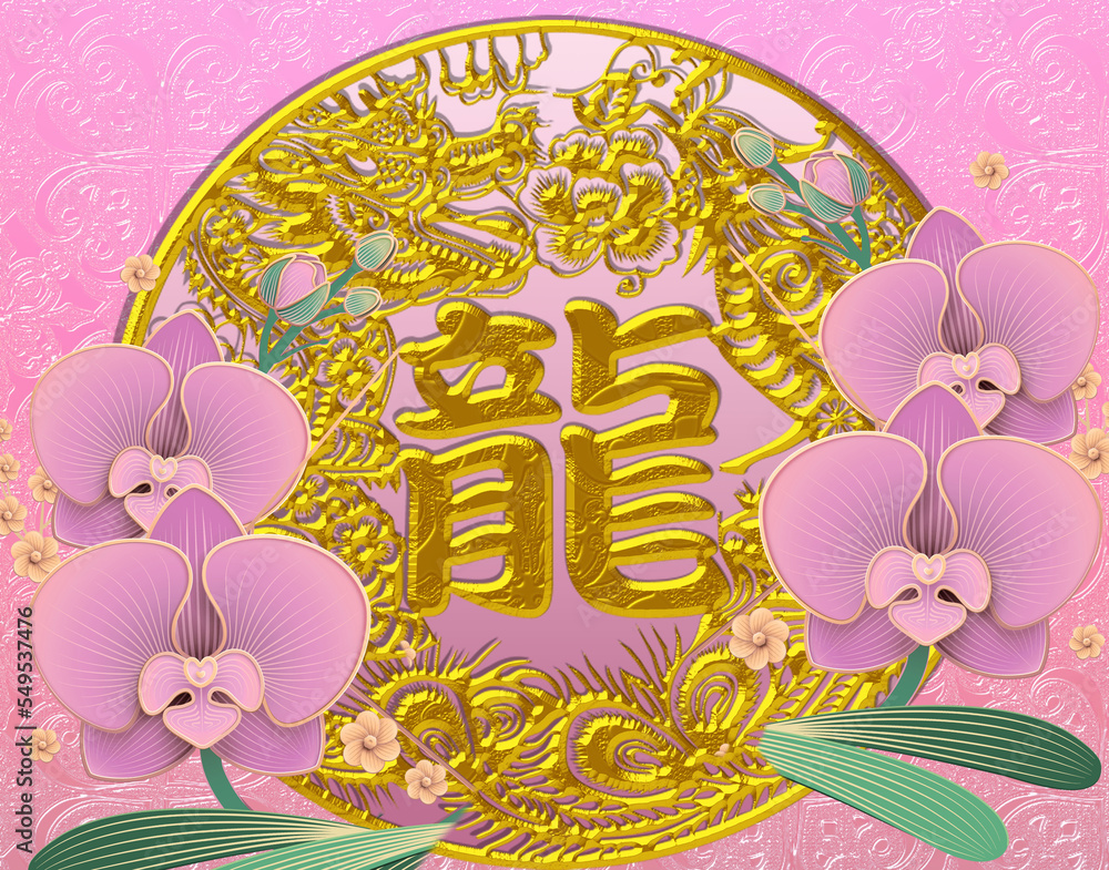 Asian themed background. High quality digital art background able to ...