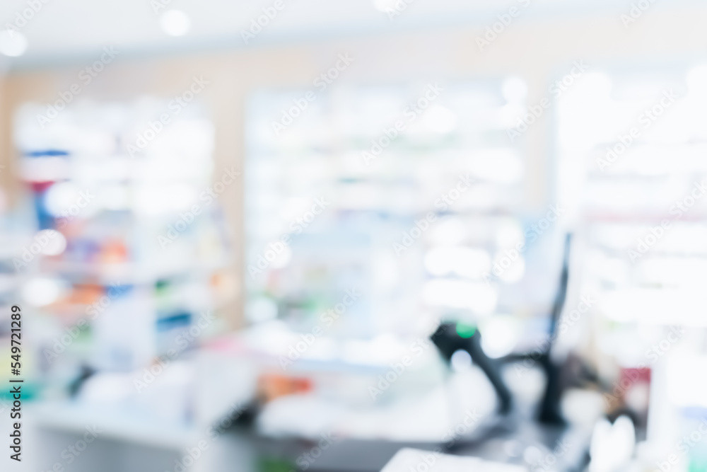Pharmacy blurred abstract background qualified drug, medicinal product ...