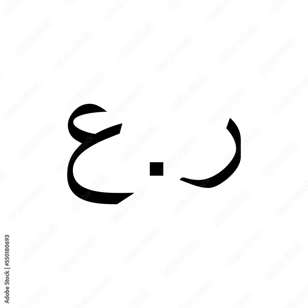 Oman Currency Icon Symbol, Omani Rial, OMR Sign. Vector Illustration ...