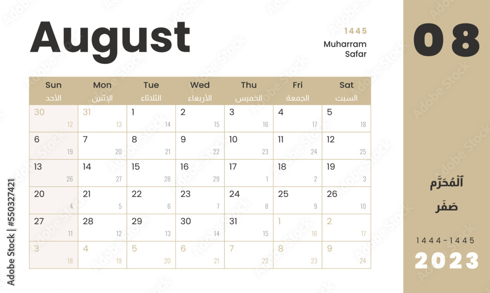 Monthly Calendar Template Hijri islamic on Muharram - Safar 1445 and ...