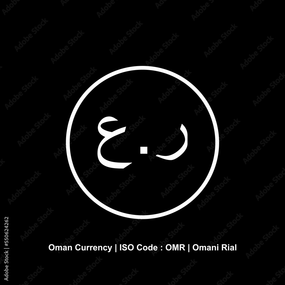 Oman Currency Icon Symbol, Omani Rial, OMR Sign. Vector Illustration ...