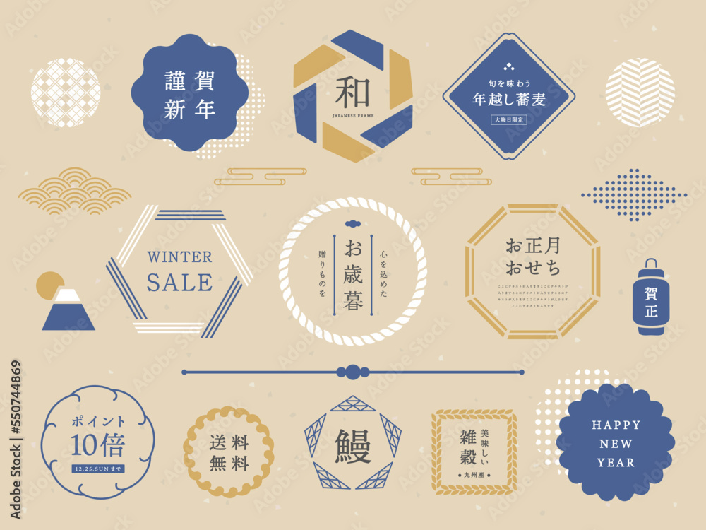 和柄フレーム Japanese style frame Stock Vector | Adobe Stock