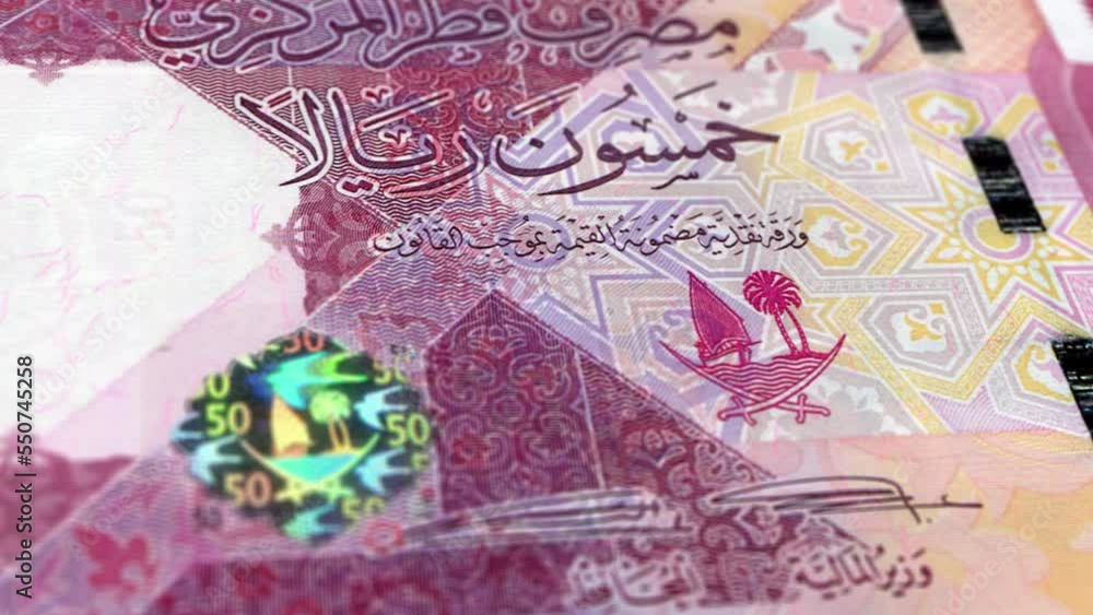 Qatar Qatari Riyal 50 Banknotes, Fifty Qatari Riyal, Close-up and macro ...
