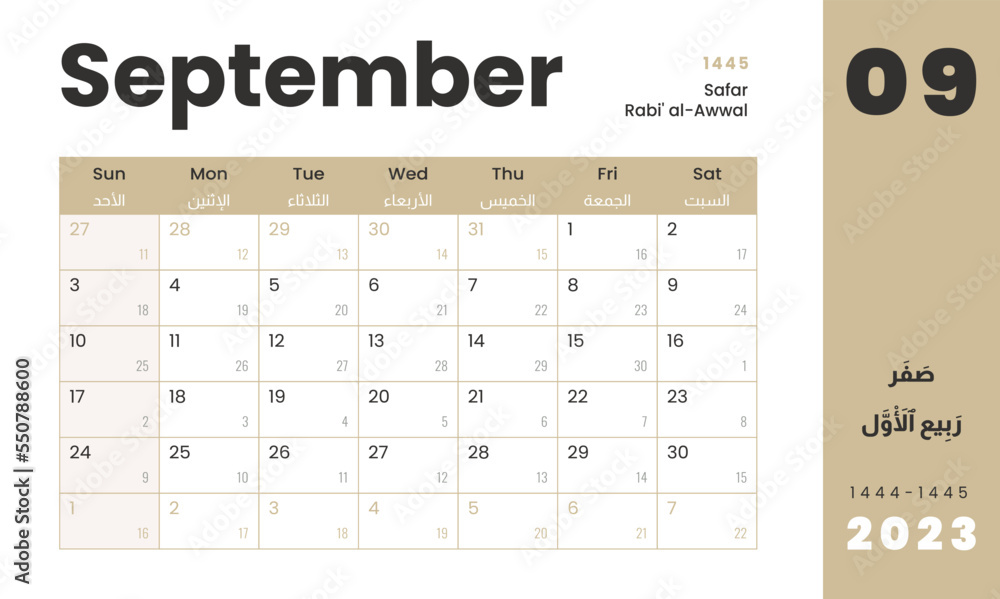 Monthly Calendar Template Hijri islamic on Safar - Rabi' al-Awwal 1445 ...