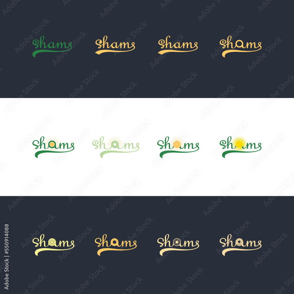 Creative Arabic Calligraphy. (Shams) In Arabic name means sun. Logo ...