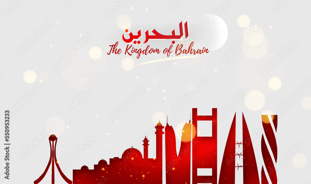 Kingdom of Bahrain background art with important architecture,landmarks ...