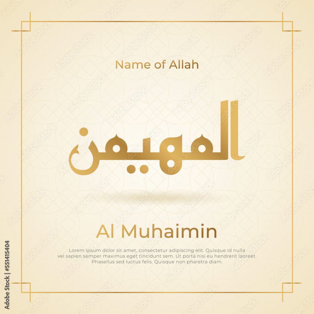 Arabic calligraphy gold in islamic background one of 99 names of allah ...