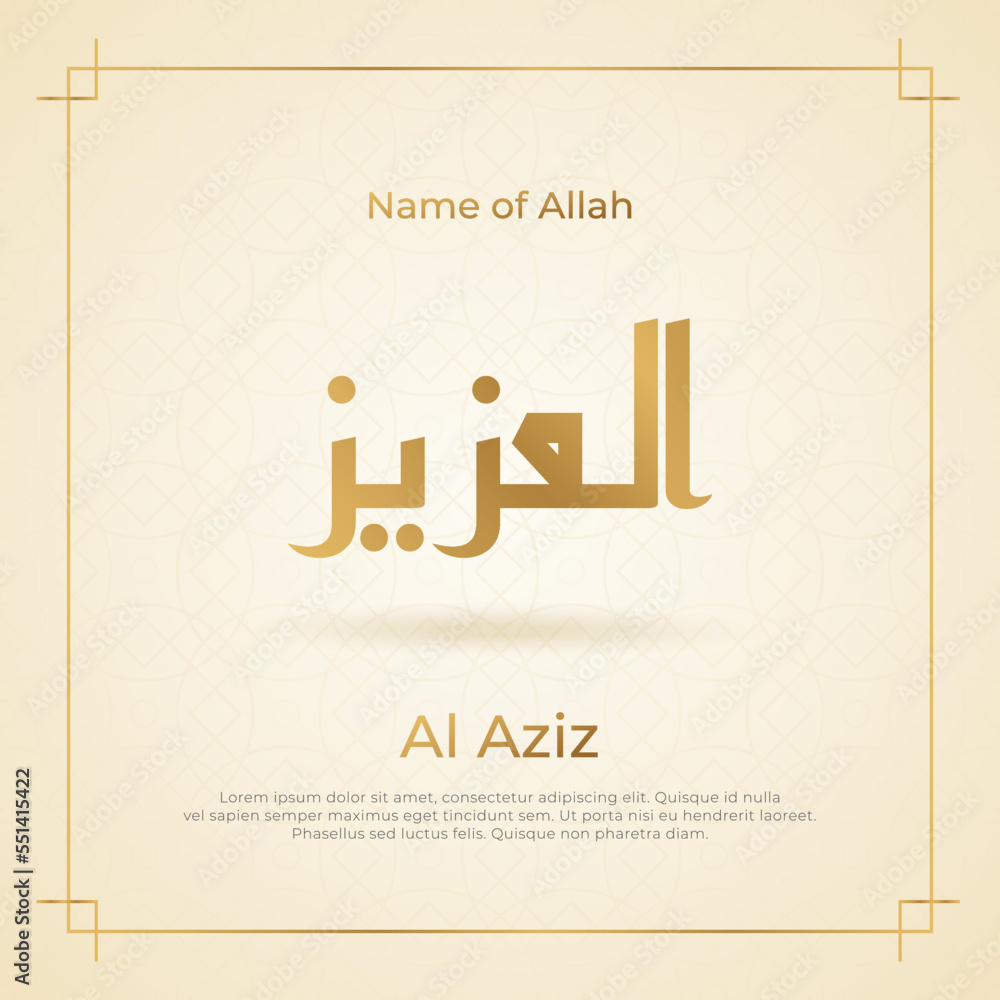Arabic calligraphy gold in islamic background one of 99 names of allah ...