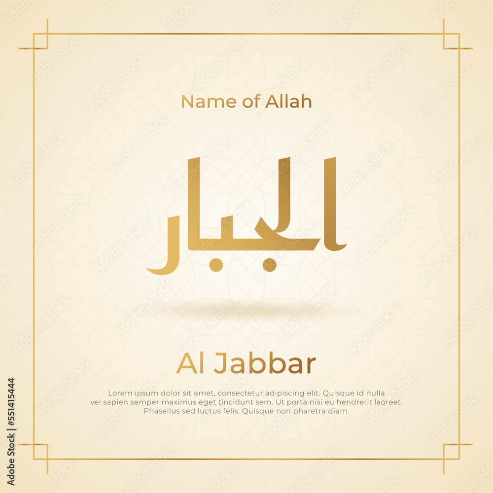 Arabic calligraphy gold in islamic background one of 99 names of allah ...
