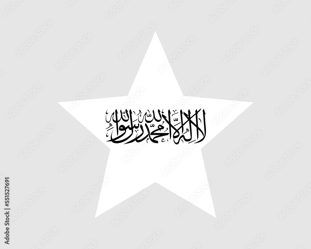 Afghanistan Star Flag. Afghan Star Shape Flag. Taliban Islamic Emirate ...