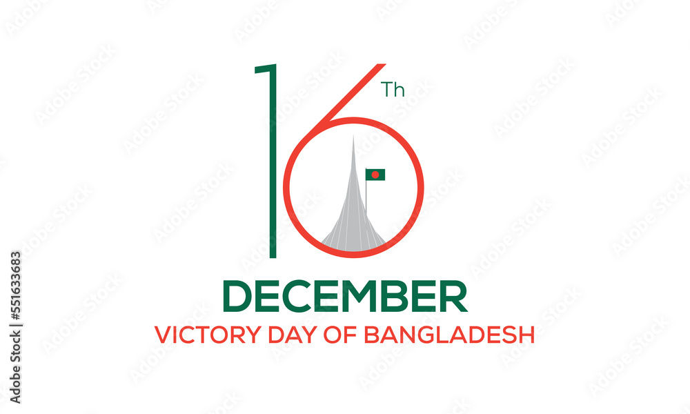 Victory day of Bangladesh 16 December, Victory Day in Bangladesh, 16 ...