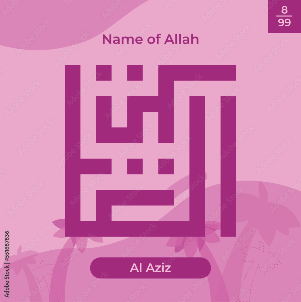 Vetor do Stock: Arabic calligraphy gold in islamic background one of 99 ...