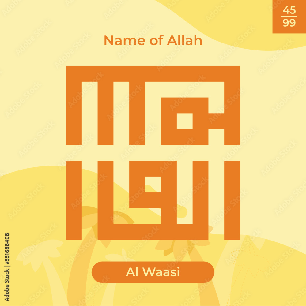 Arabic calligraphy gold in islamic background one of 99 names of allah ... Arabic calligraphy gold in islamic background one of 99 names of allah ...