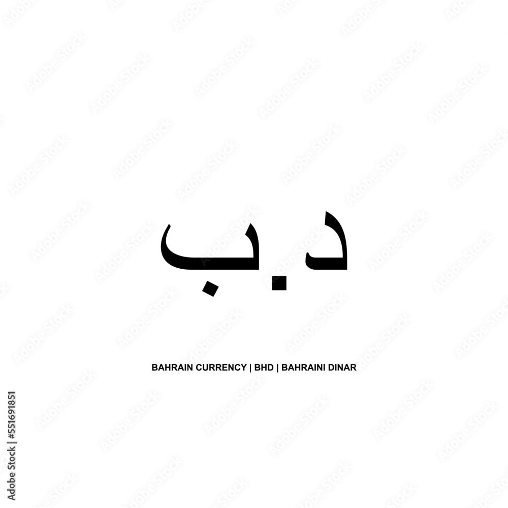 Bahrain Currency Icon Symbol, Bahraini Dinar, BHD Sign. Vector ...