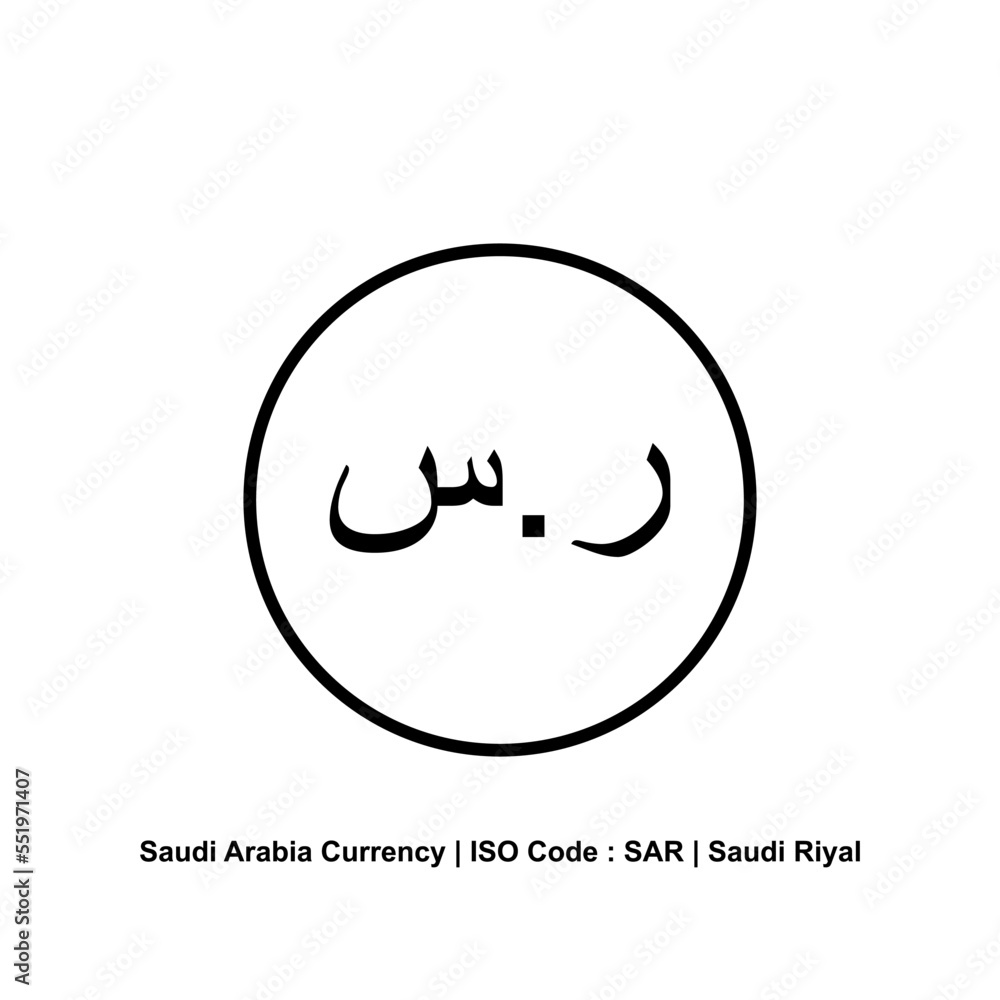 Arab Saudi Currency Icon Symbol, Saudi Riyal, SAR Sign. Vector ...