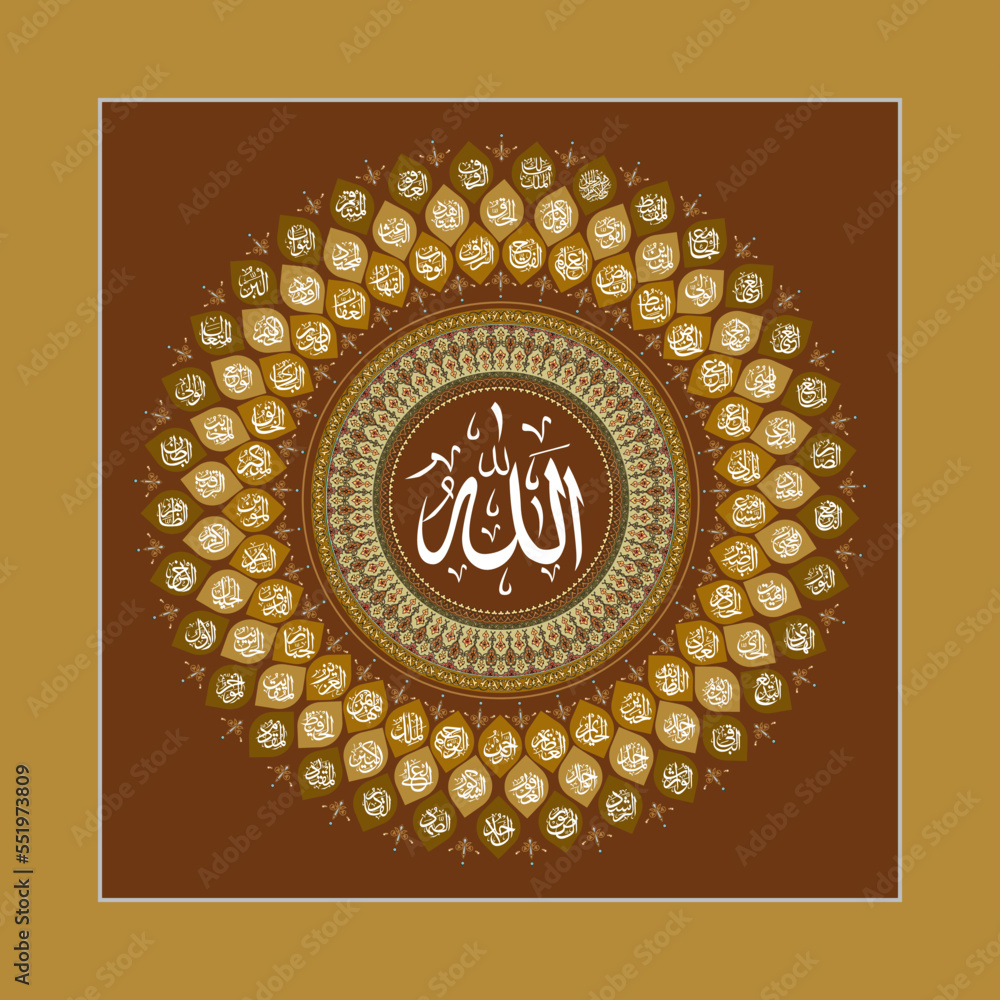 Islamic Calligraphy of The Asmaul Husna also known as the 99 attributes ... Islamic Calligraphy of The Asmaul Husna also known as the 99 attributes ...