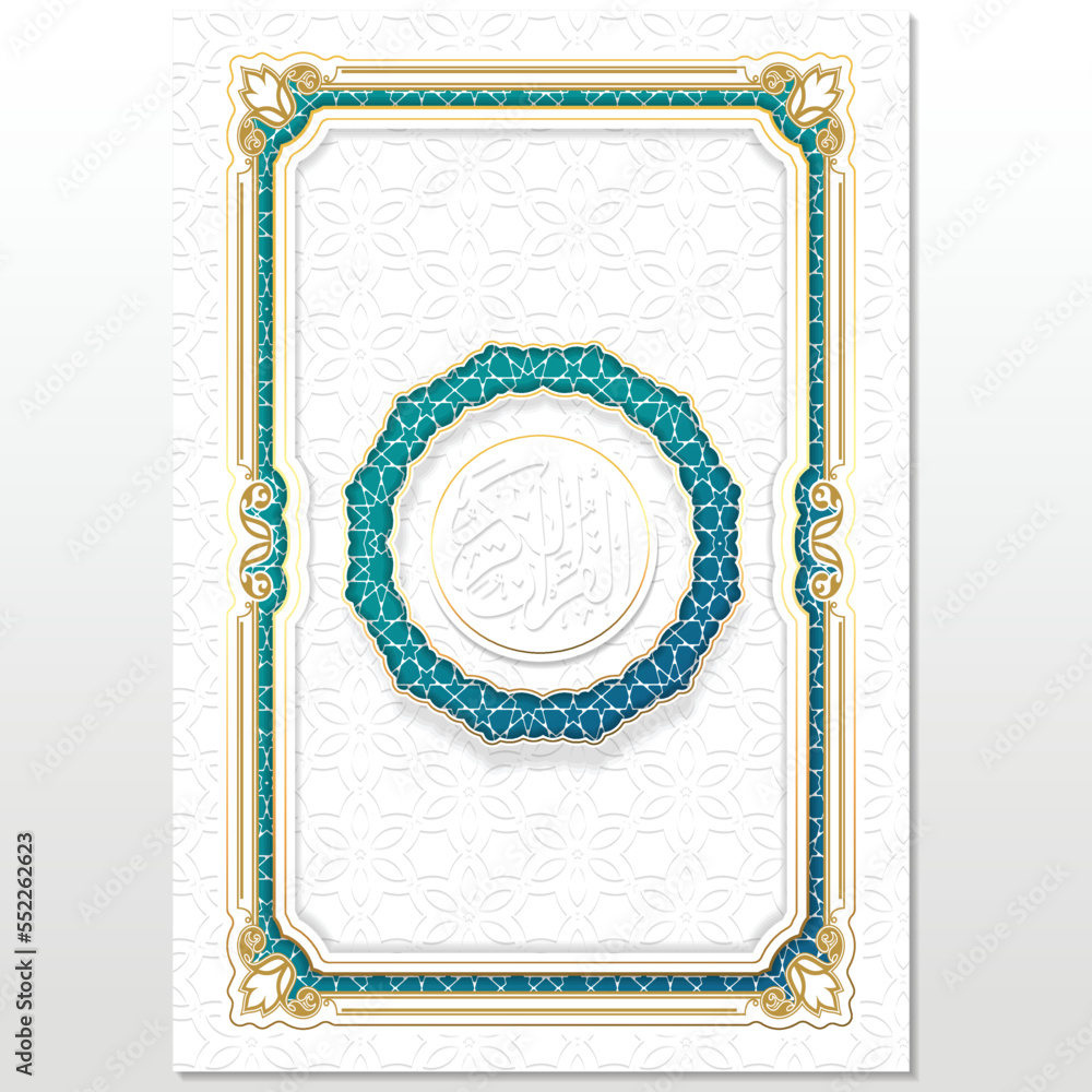 Quran book cover, Islamic book design, arabic cover, al quran. Stock ...