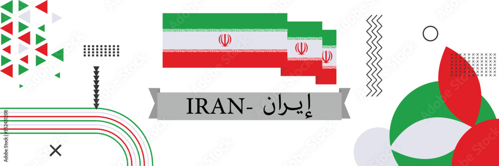 Iran national day banner with its name in Persian calligraphy. Iranian ...