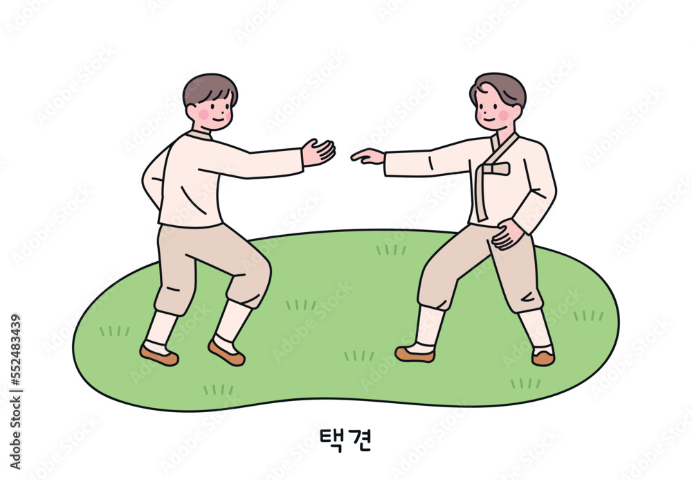 Taekkyeon, a traditional Korean martial art. Two men in traditional ...
