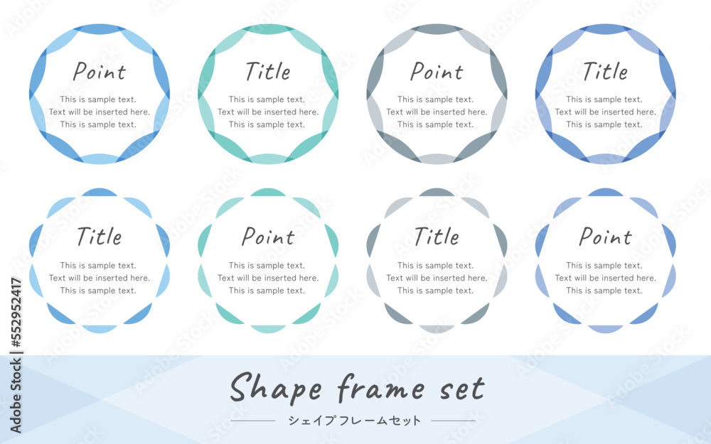 円・丸のフレームイラストセット。シェイプ 図形 飾り枠 背景 シンプルかわいい vector de Stock | Adobe Stock