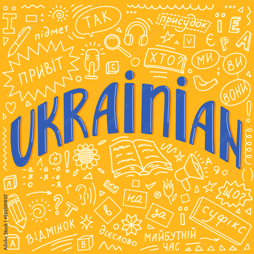 Ukrainian language doodle. Ukrainian grammar education concept. Hand ...