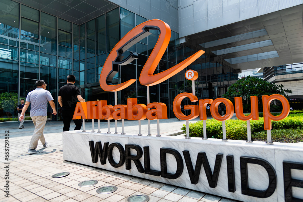 Alibaba Logo