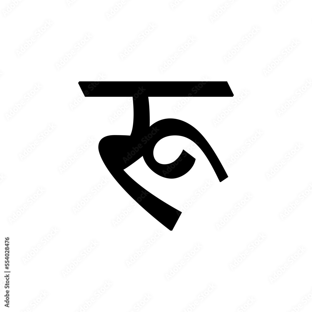 Nepal Currency Symbol, Nepalese Rupee Icon, NPR Sign. Vector ...