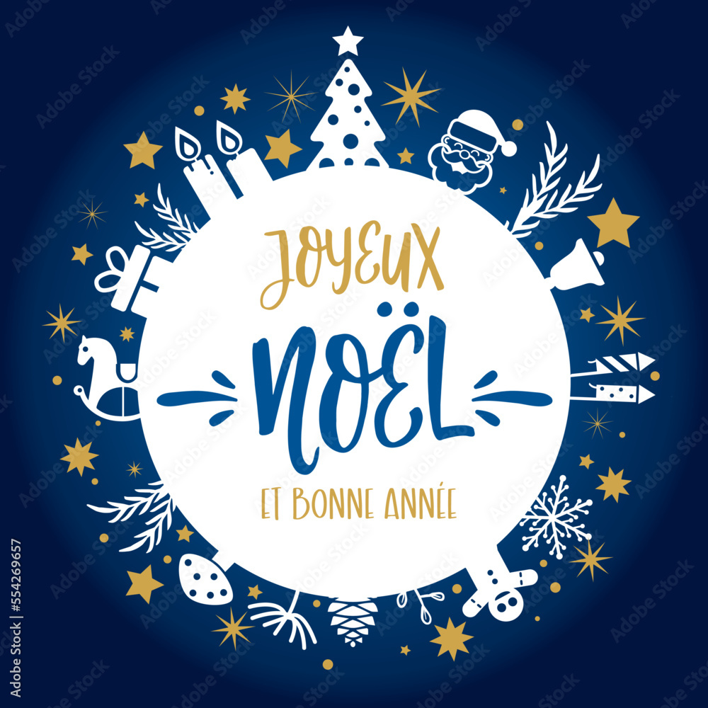 Joyeux Noel, Bonne Année en français - carte de voeux Stock Vector ...