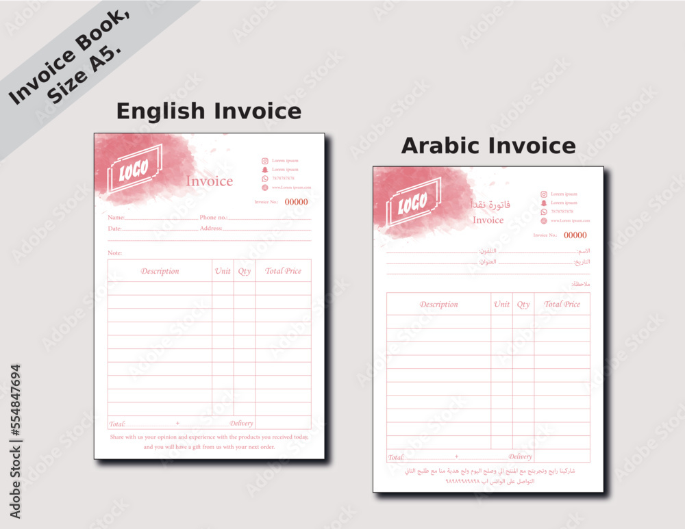 Arabic and English book invoice A5 size Stock Vector | Adobe Stock