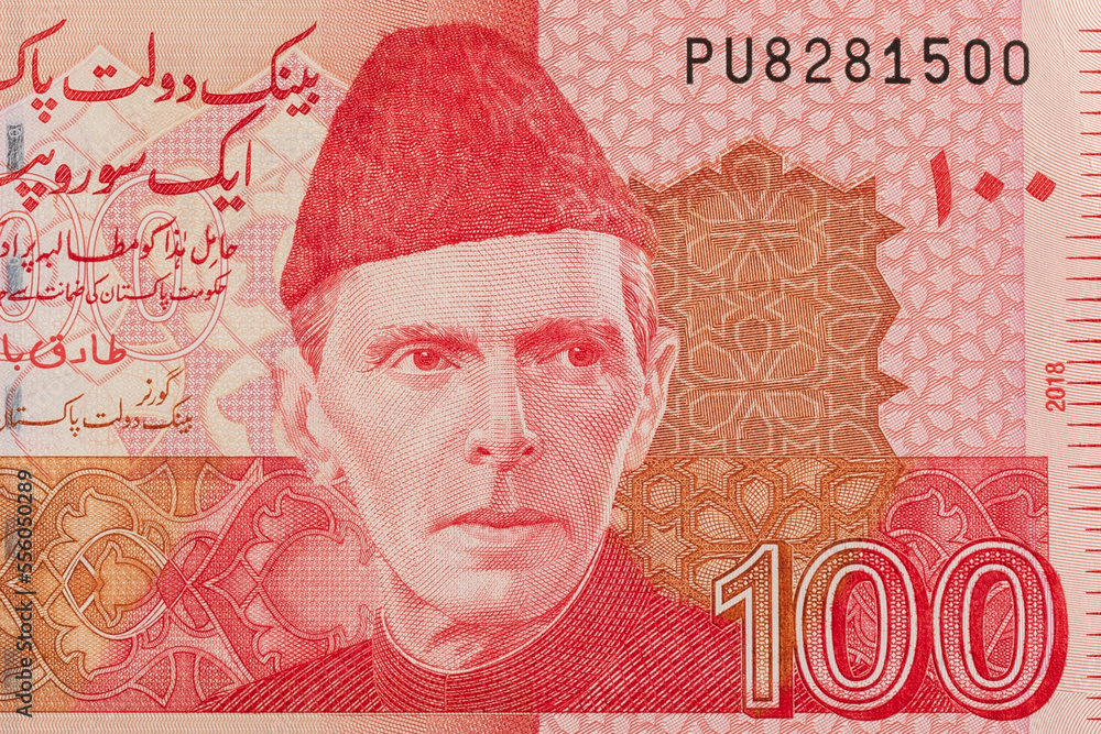 The Quaid-e-Azam Muhammad Ali Jinnah portrait from Pakistan 100 Rupees ...