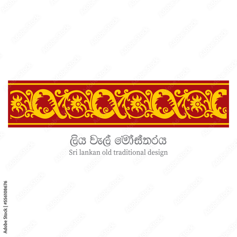 Sri Lankan Traditional illustration Art Stock Vector | Adobe Stock