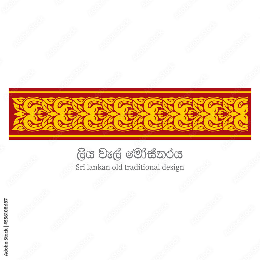 Sri Lankan Traditional illustration Art Stock Vector | Adobe Stock