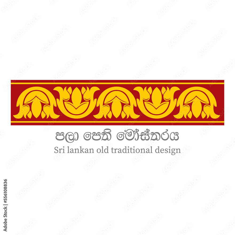 Sri Lankan Traditional illustration Art Stock Vector | Adobe Stock