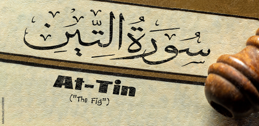 The Holy Quran opens with a focus on the chapter heading title at the ...