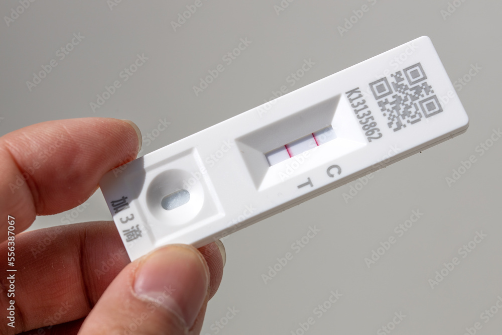 The positive result of the COVID-19 antigen test box for home use Stock ...