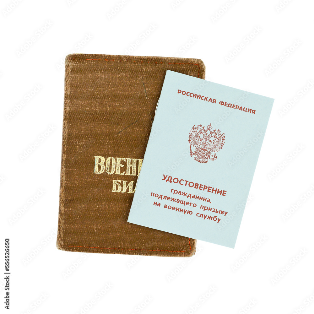 Russian military documents isolated on white background. Military card ...