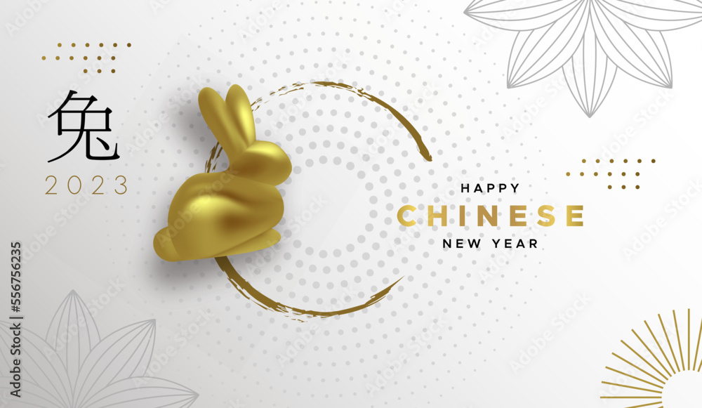 Chinese new year 2023 of the rabbit card gold rabbit outline flower ...