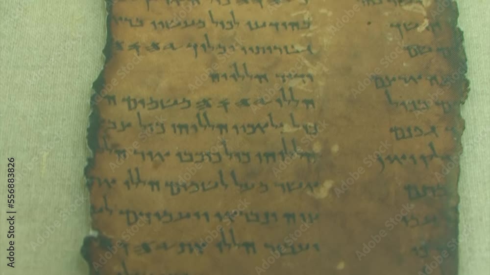 Dead sea scrolls close view behind frame, Israel Also Known as the ...