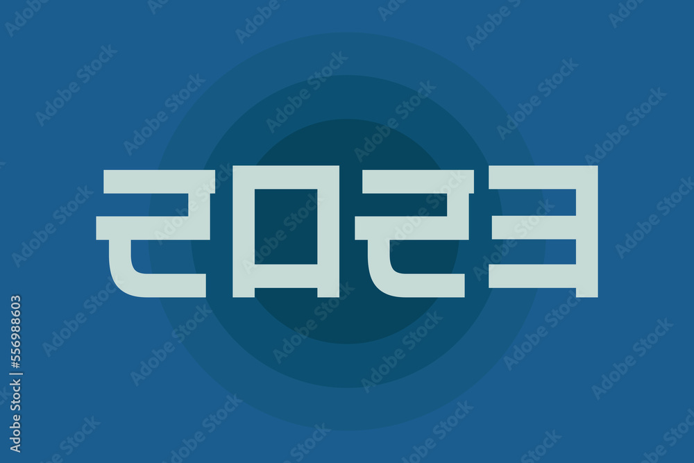 2023 Numeric text typography vector design. Happy New Year 2023. Vision ...