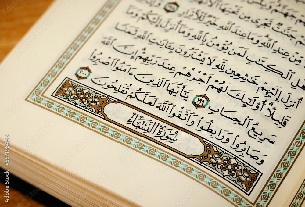 29 December 2022, The name of surah in Holy Quran An-Nisa chapter The ...