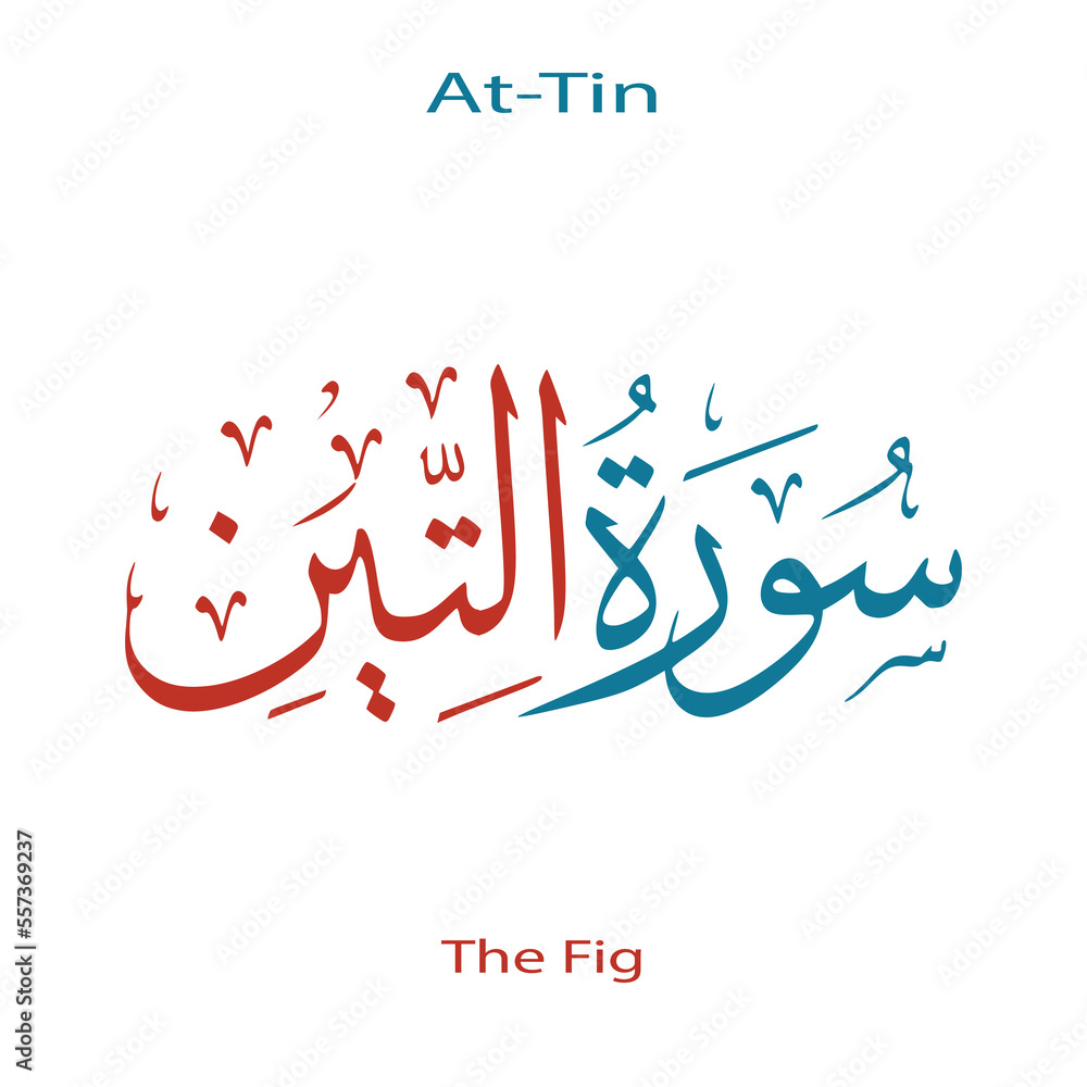 The name of surah in Holy Quran Surah At-Tin The Fig, Monday, teach ...